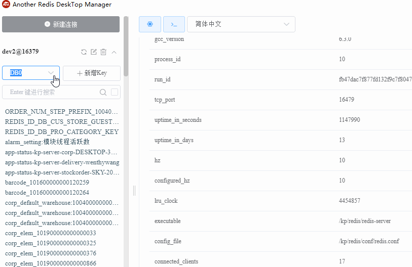 切换db没响应 · Issue #71 · qishibo/AnotherRedisDesktopManager · GitHub