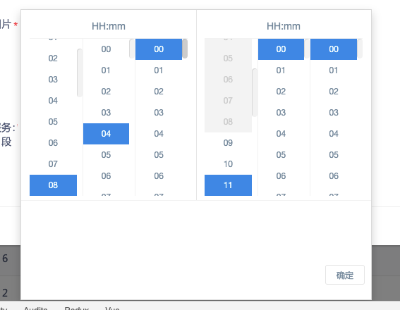 请问当type="time"的时候如何隐藏秒 · Issue #293 · mengxiong10/vue2-datepicker · GitHub