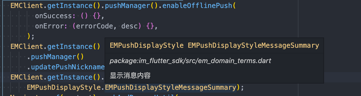 iOS设置apns证书名的问题 · Issue #161 · easemob/im_flutter_sdk · GitHub