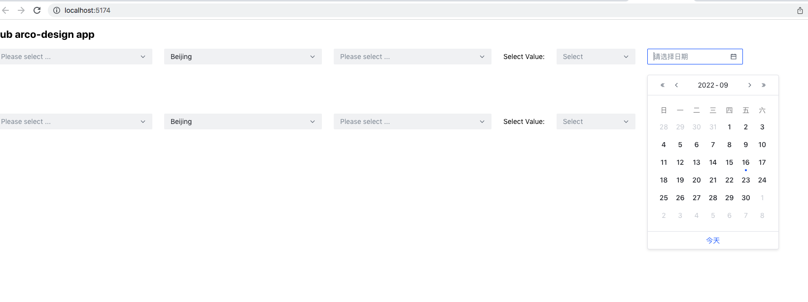 vue3项目作为主应用，子应用引入arco-design组件，下拉框位置样式异常 · Issue #153 · Tencent/wujie · GitHub