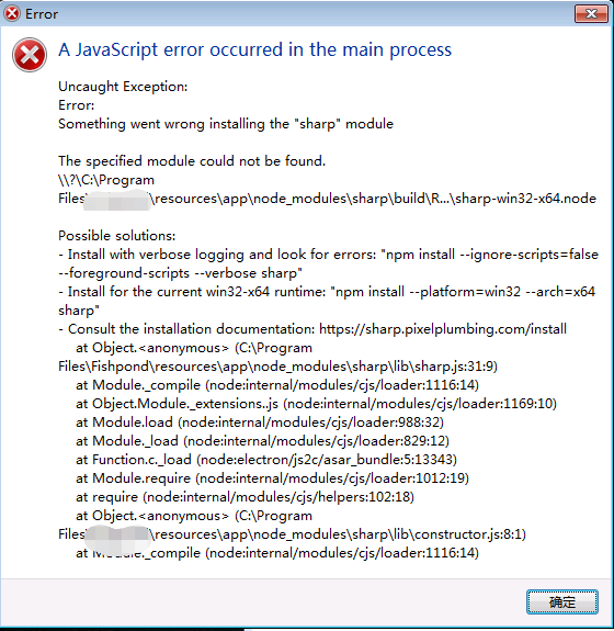 Something went wrong installing the "sharp" module · Issue #3242 · lovell/sharp · GitHub