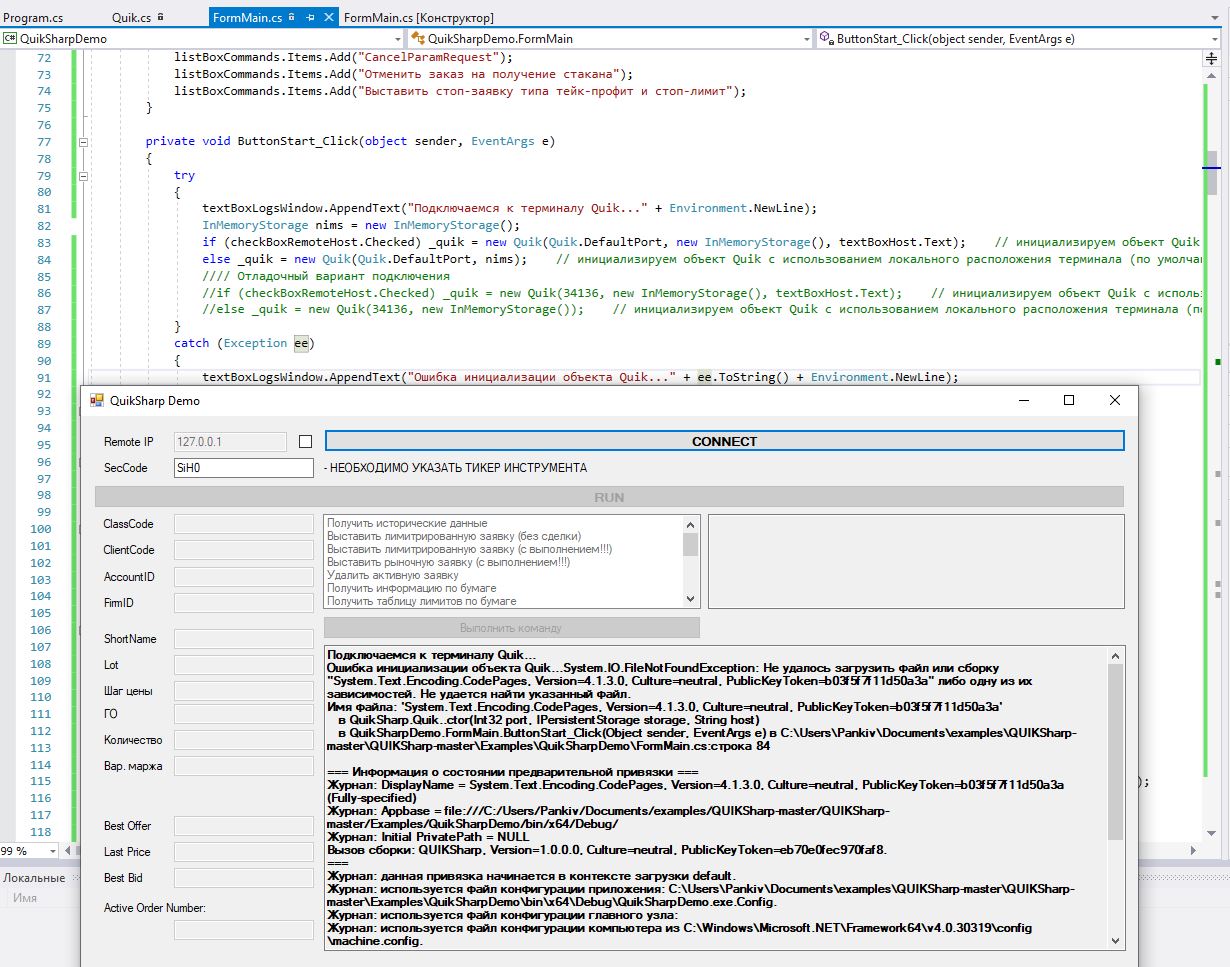 не победить System.Text.Encoding.CodePages, Version=4.1.3.0 · Issue #226 · finsight/QUIKSharp ...
