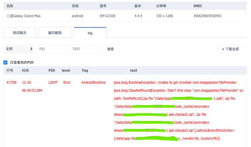 In android 4.x simulator, com.imagepicker.FileProvider · Issue #924 · react-native-image-picker ...