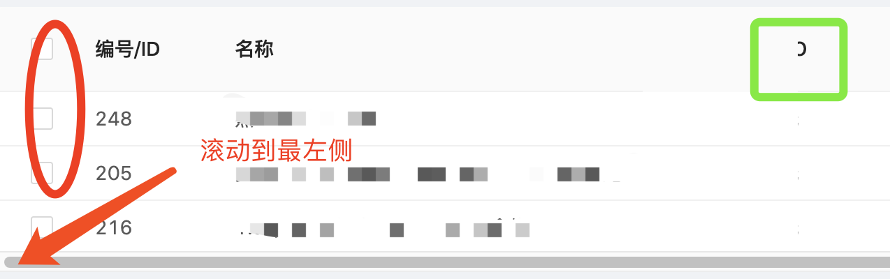 Left Fixed Columns Covers Scrollable Columns Abnormally When Table Rows Are Selectable