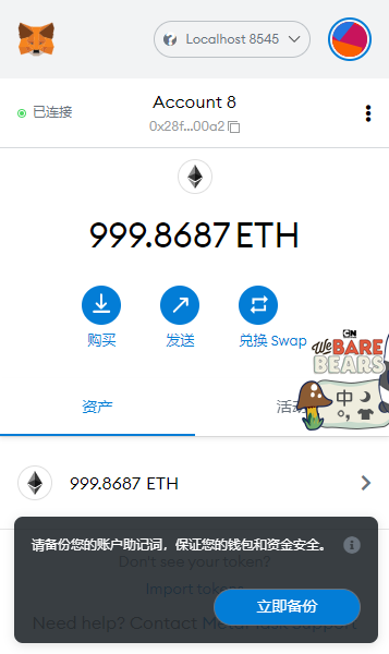 Network wrong · Issue #32 · fingerchar/fingernft · GitHub