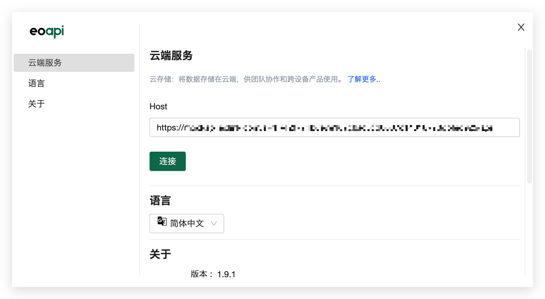 点击分享按钮 没有需要分享的url，是空的，麻烦大神怎么解决？ · Issue #182 · Postcatlab/postcat · GitHub