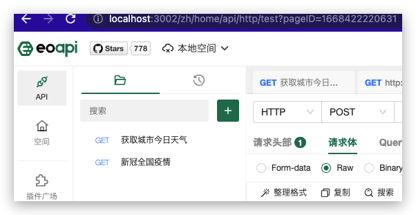 使用docker在线部署，Nginx 错误 · Issue #187 · Postcatlab/postcat · GitHub