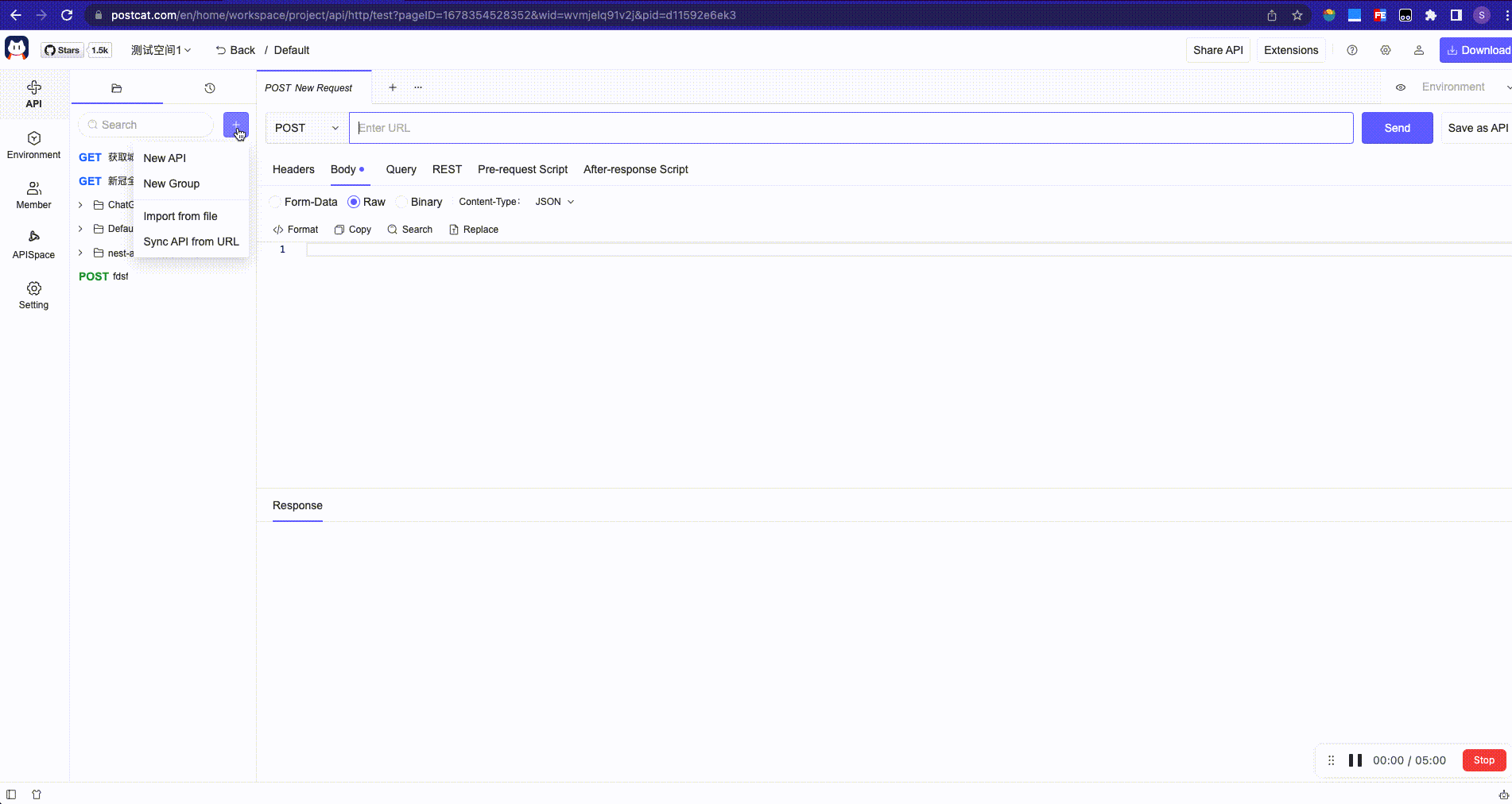 无法删除参数和返回值 · Issue #260 · Postcatlab/postcat · GitHub