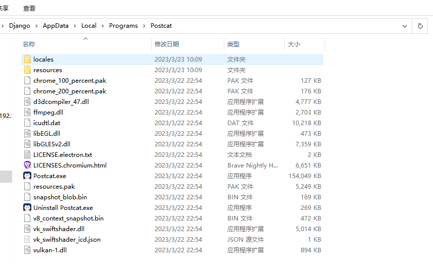 Windows autoupdate install two · Issue #284 · Postcatlab/postcat · GitHub