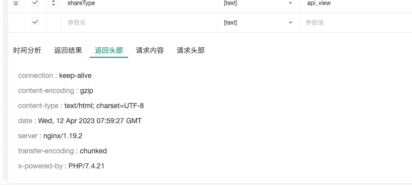 API test gzip compression return value shows error · Issue #299 ...