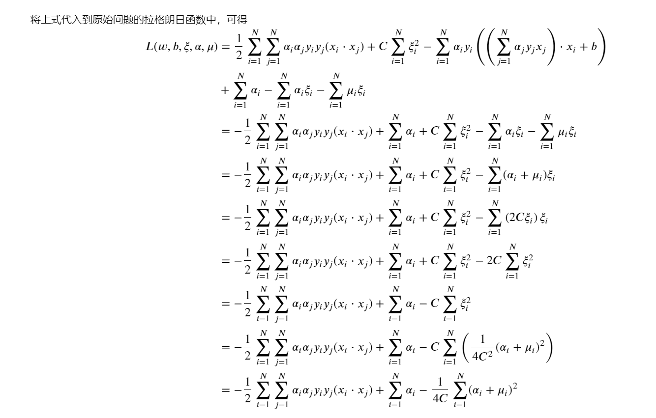 Cp7 - 3 solution · Issue #13 · datawhalechina/statistical-learning-method-solutions-manual · GitHub