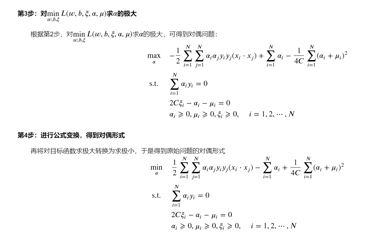 Cp7 - 3 solution · Issue #13 · datawhalechina/statistical-learning-method-solutions-manual · GitHub
