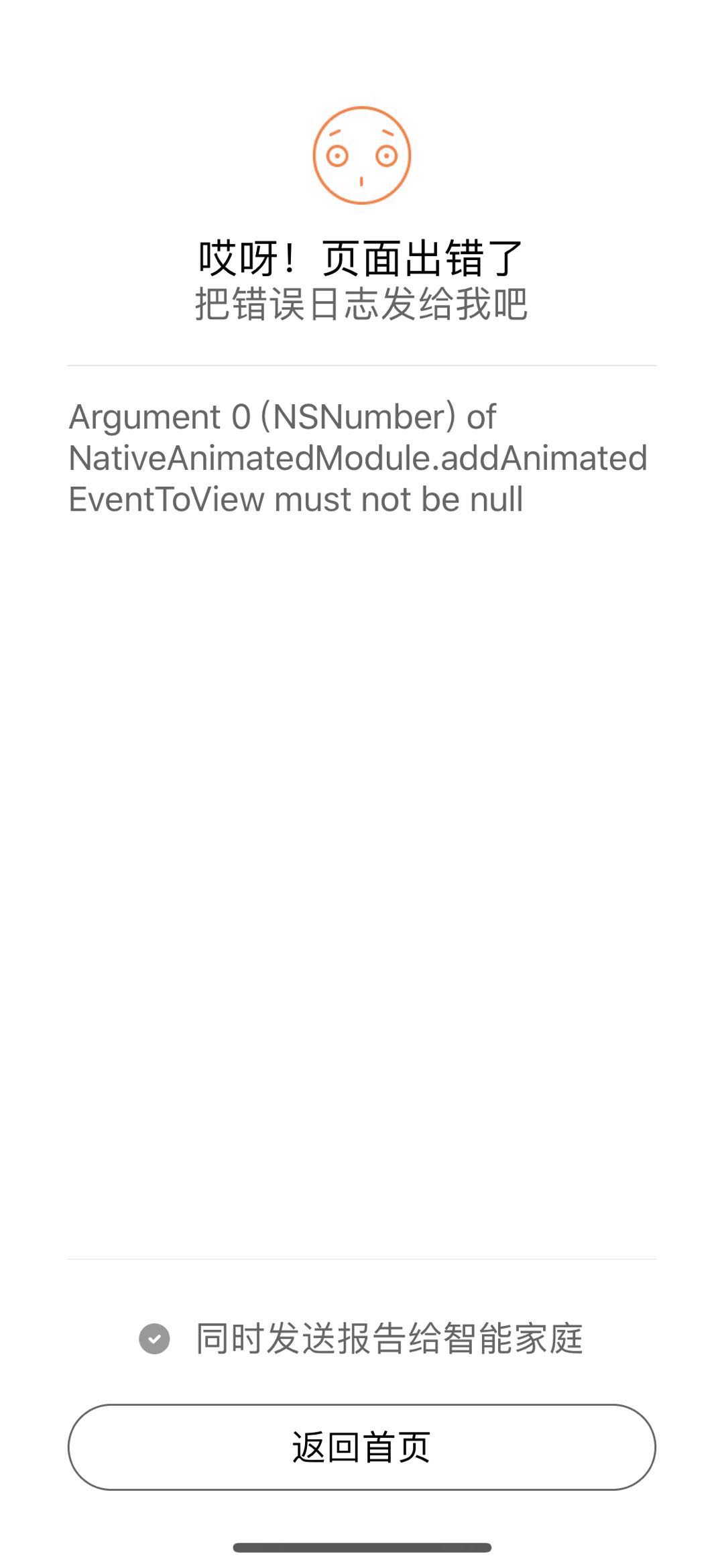 SwRefreshListView添加renderSectionHeader相关问题 · Issue #512 · MiEcosystem ...