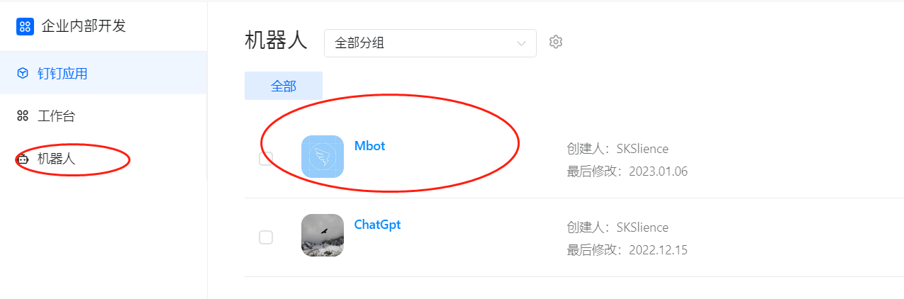 GitHub - Nanmen/mr-dingding: mr-dingding
