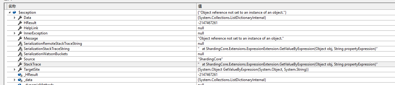是否有办法让分表查找可以按顺序查找 · Issue #127 · dotnetcore/sharding-core · GitHub