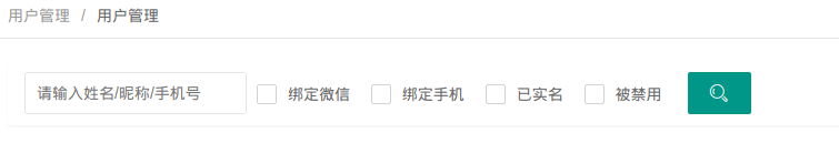 重载数据表格时,旧条件不会被自动删除 · Issue #676 · layui/layui · GitHub
