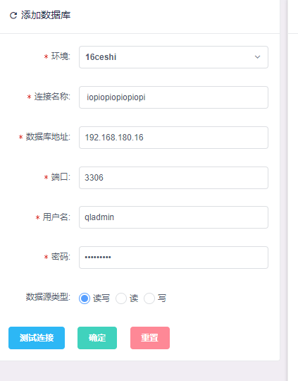 [bug] 添加数据库异常 · Issue #350 · cookieY/Yearning · GitHub