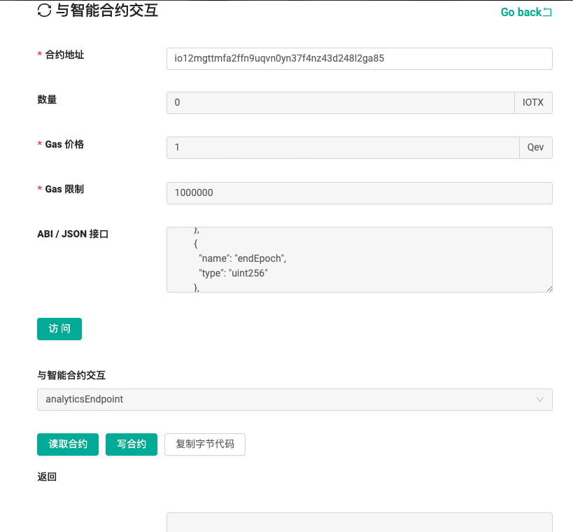 Reading Hermes contract returns empty response · Issue #1021 · iotexproject/iotex-desktop-wallet ...