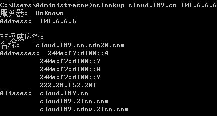 DNS问题 · Issue #439 · tuna/issues · GitHub