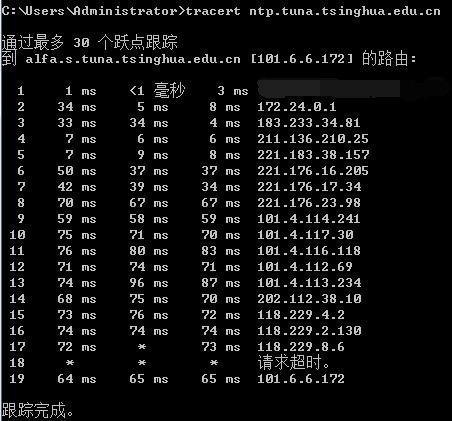 DNS问题 · Issue #439 · tuna/issues · GitHub