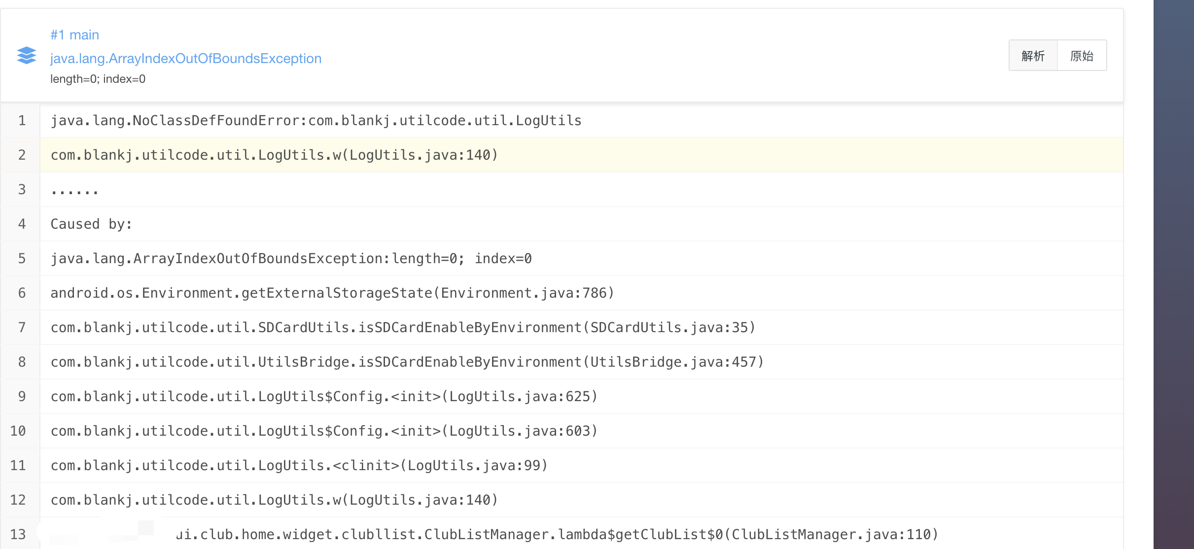 Logutils W Crash · Issue 1388 · Blankj Androidutilcode · Github