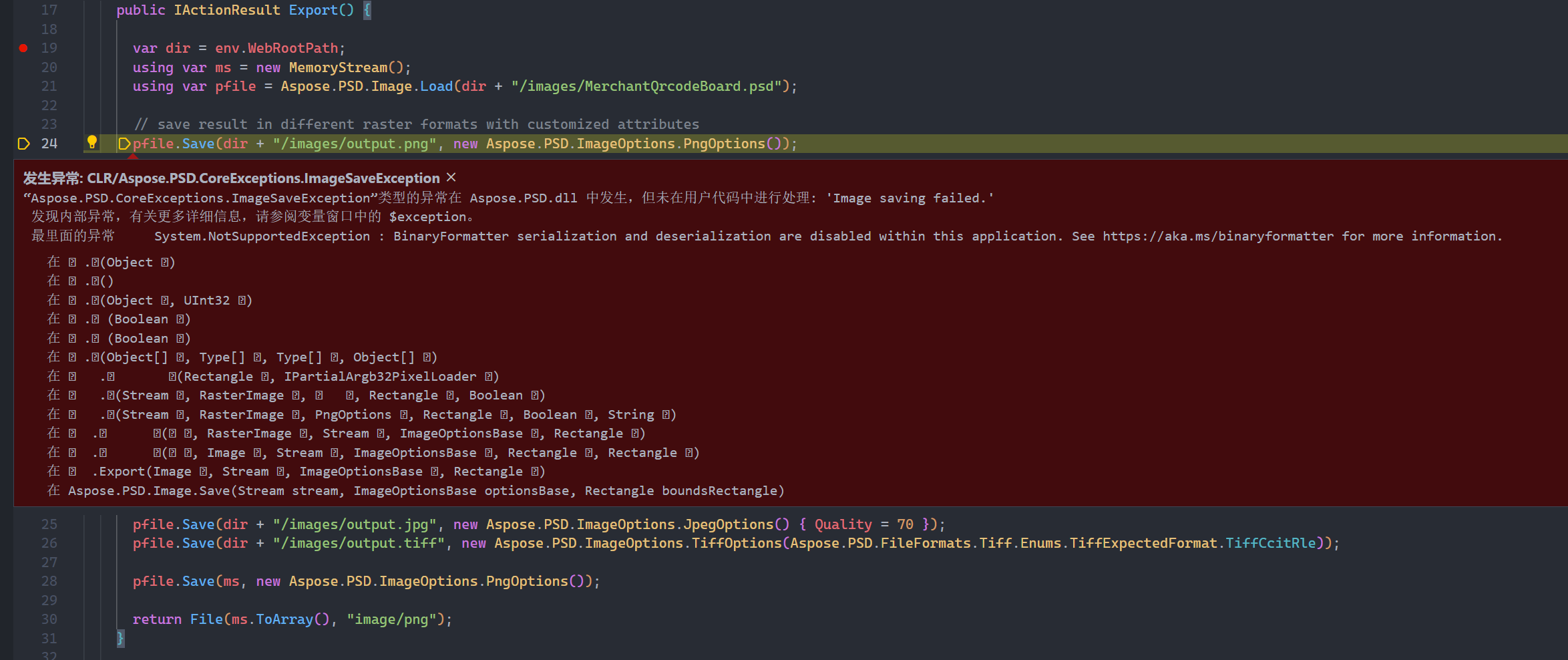 In .net6, an exception occurs when converting to other formats · Issue #29 · aspose-psd/Aspose ...