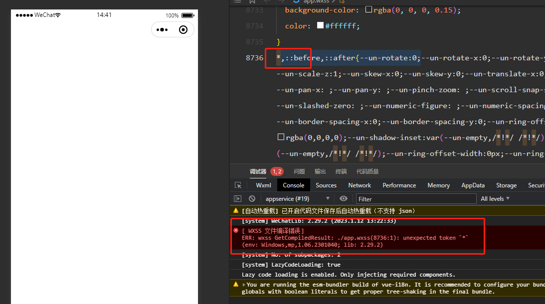 配置 prefix 后 部分样式异常 · Issue #31 · MellowCo/unocss-preset-weapp · GitHub