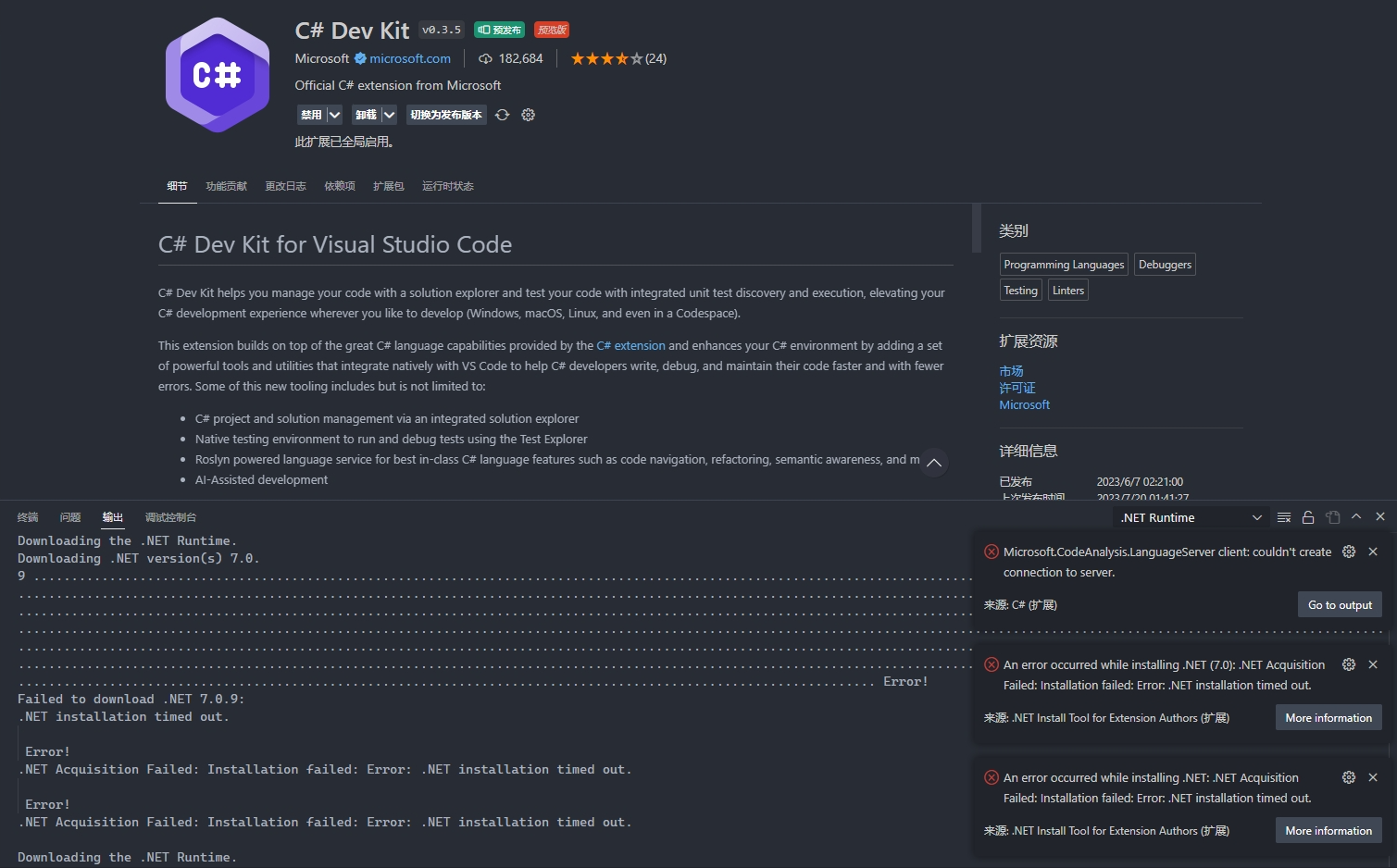 [BUG] When used in Chinese Mainland, the download of runtime always fails. What is the situation ...