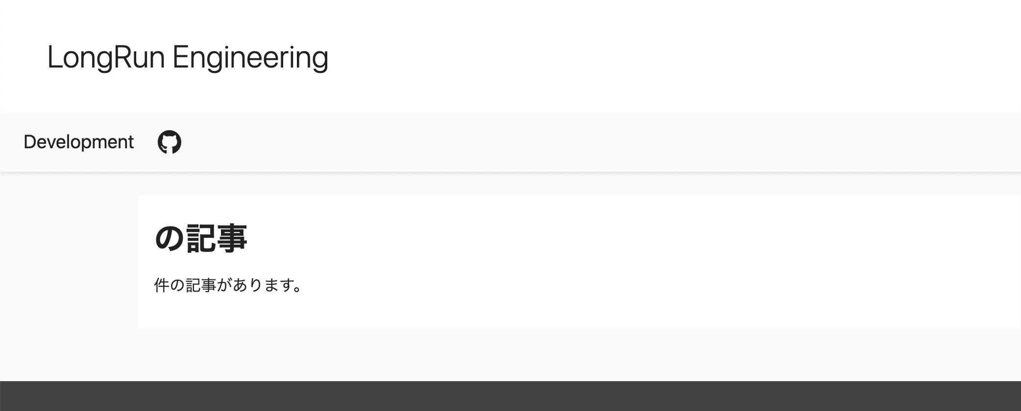 Category is broken · Issue #54 · longrun/tech-blog-vue3-nuxt3 · GitHub Category is broken · Issue #54 · longrun/tech-blog-vue3-nuxt3 · GitHub