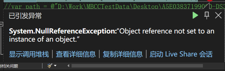 使用带合并列的模版出现异常 · Issue #453 · mini-software/MiniExcel · GitHub