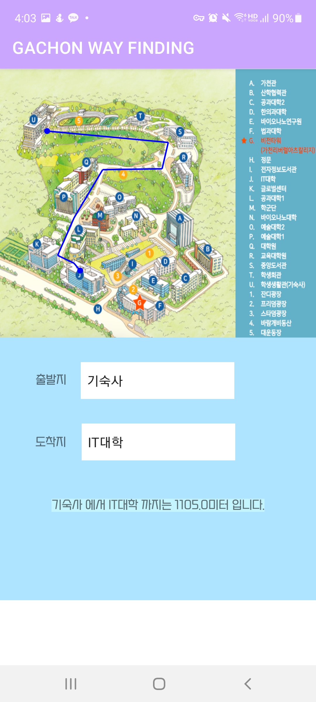 GitHub - lim-siwoo/Gachon_Wayfinding: Gachon univ. algorithm_project