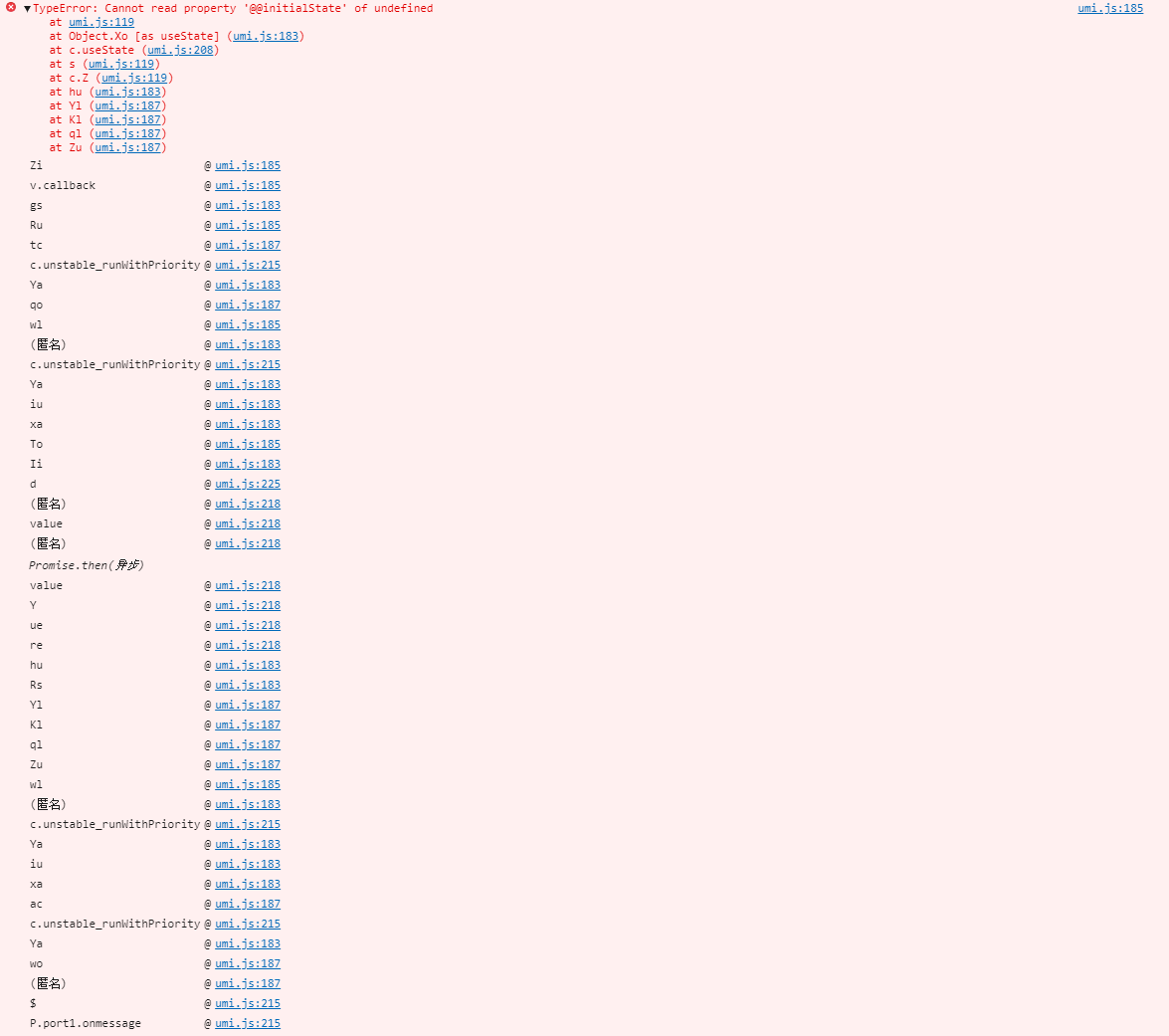 🐛[BUG] Cannot read property "@@initialState" of undefined, 开发环境与生产环境表现不一致. · Issue #9036 · ant ...