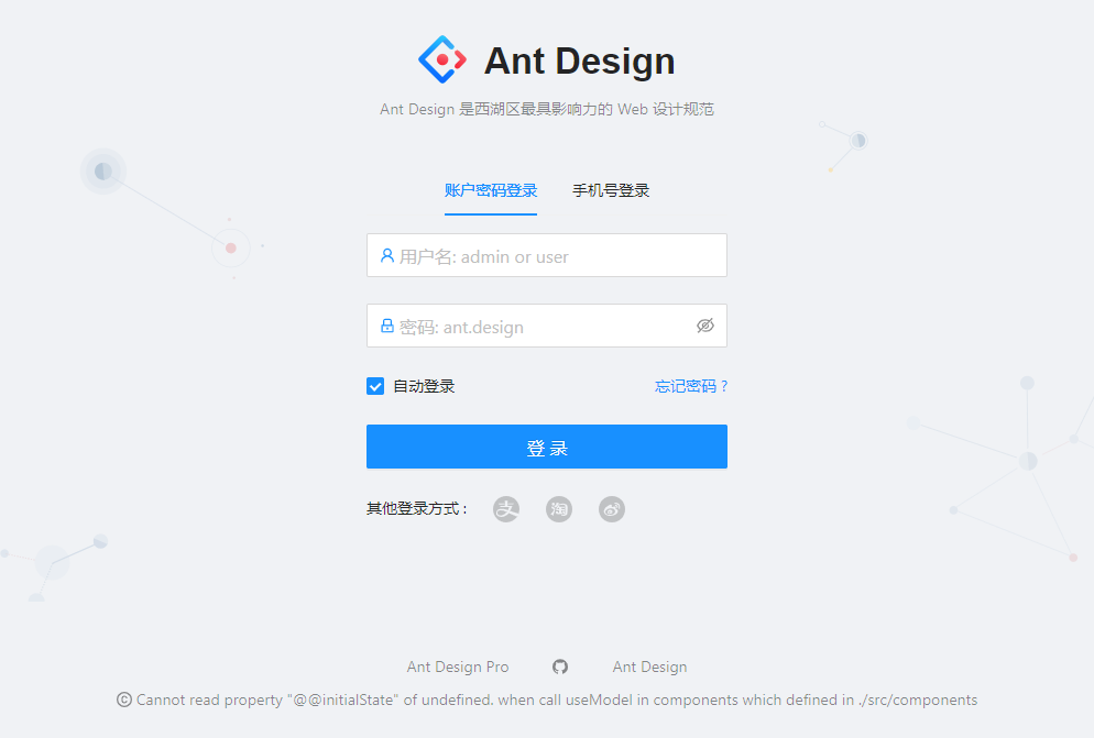 🐛[BUG] Cannot read property "@@initialState" of undefined, 开发环境与生产环境表现不一致. · Issue #9036 · ant ...
