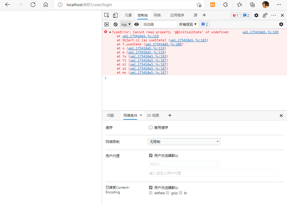 🐛[BUG] Cannot read property "@@initialState" of undefined, 开发环境与生产环境表现不一致. · Issue #9036 · ant ...