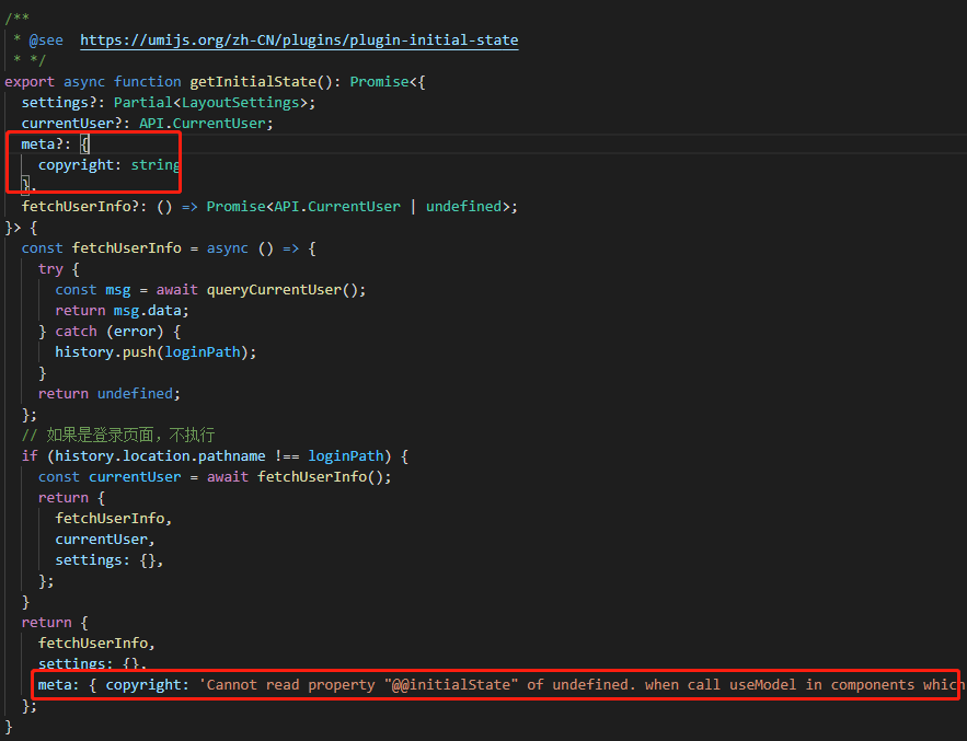 🐛[BUG] Cannot read property "@@initialState" of undefined, 开发环境与生产环境表现不一致. · Issue #9036 · ant ...