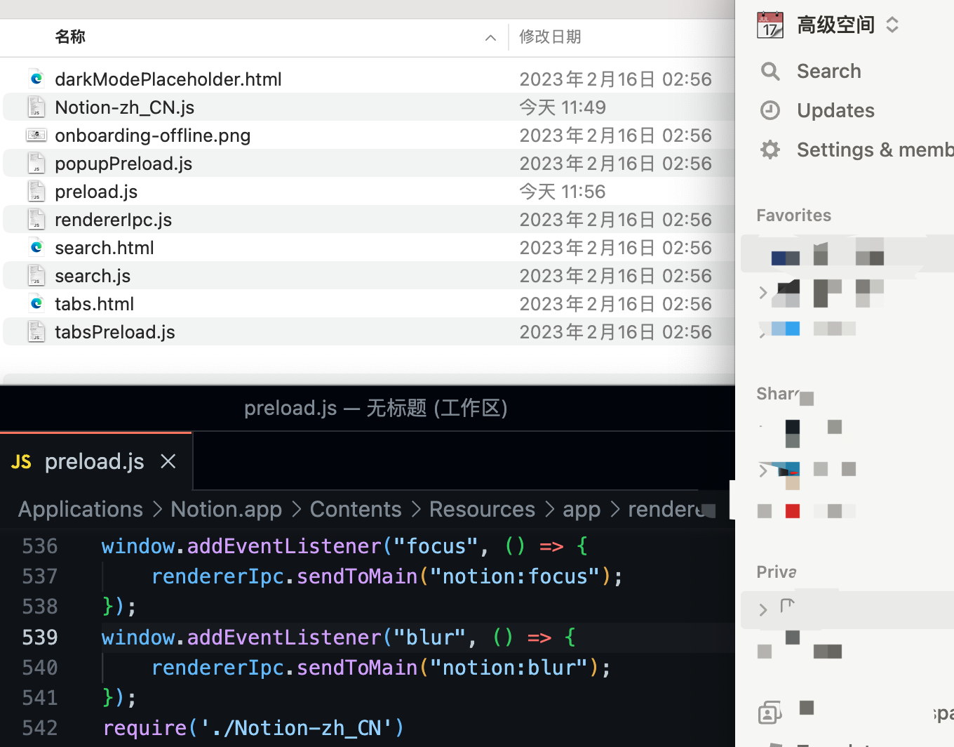 macbook M1芯片电脑 按照流程下载文件安装到包内重启，但是无法汉化？请教 · Issue #68 · Reamd7/notion-zh_CN · GitHub