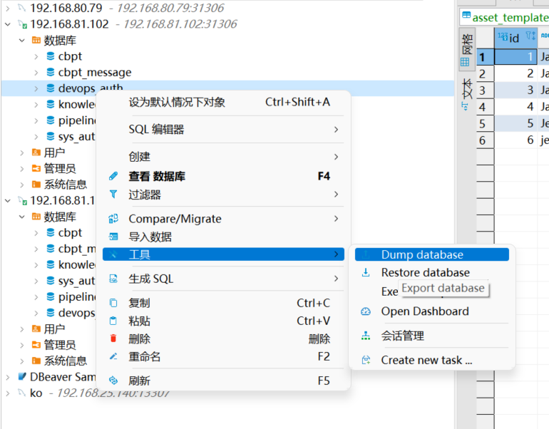 The right-click menu tool is gone? How to dump database? · Issue #17102 · dbeaver/dbeaver · GitHub