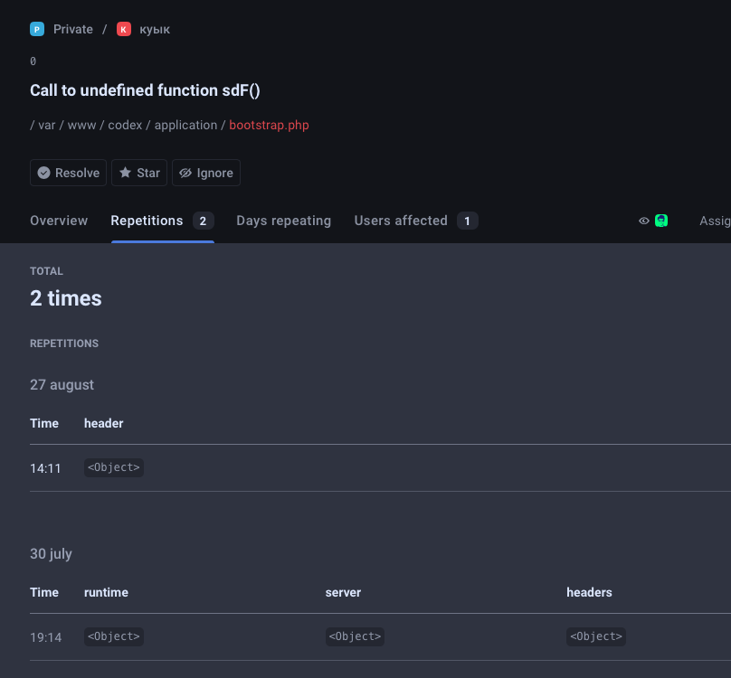 Repetitions are hard to use · Issue #513 · codex-team/hawk.garage · GitHub