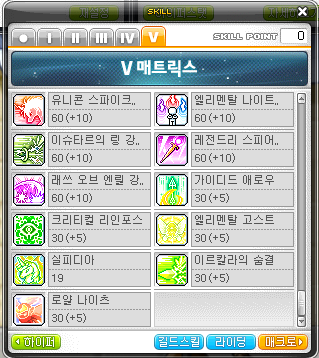 메르세데스 구현상 오류 목록입니다. · Issue #446 · oleneyl/maplestory_dpm_calc · GitHub