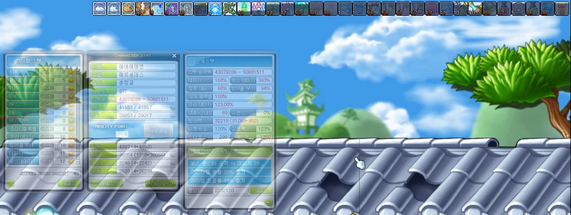 메르세데스 구현상 오류 목록입니다. · Issue #446 · oleneyl/maplestory_dpm_calc · GitHub