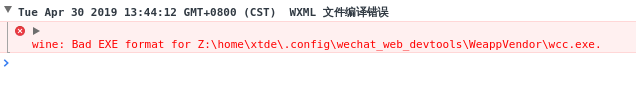 centos7 64位-系统下报错信息：wine: Bad EXE format for Z:\home\xtde\.config\wechat_web_devtools ...