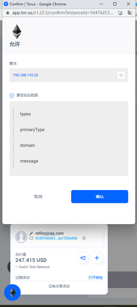 Torus wallet network with TorusWalletConnectorPlugin has an unexpect performance. · Issue #163 ...