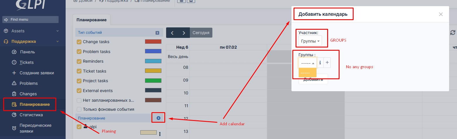 There are no groups in "Planning - add Calendar - Groups" · Issue ...