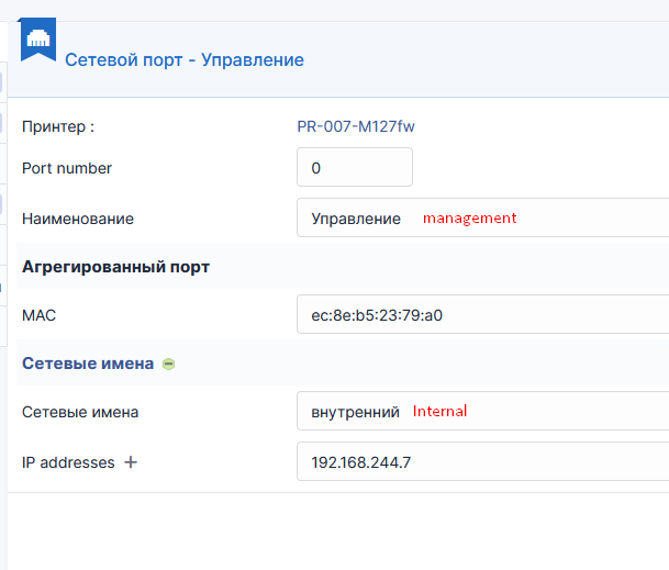 IP addresses disappears after Network Discovery · Issue #53 · glpi ...