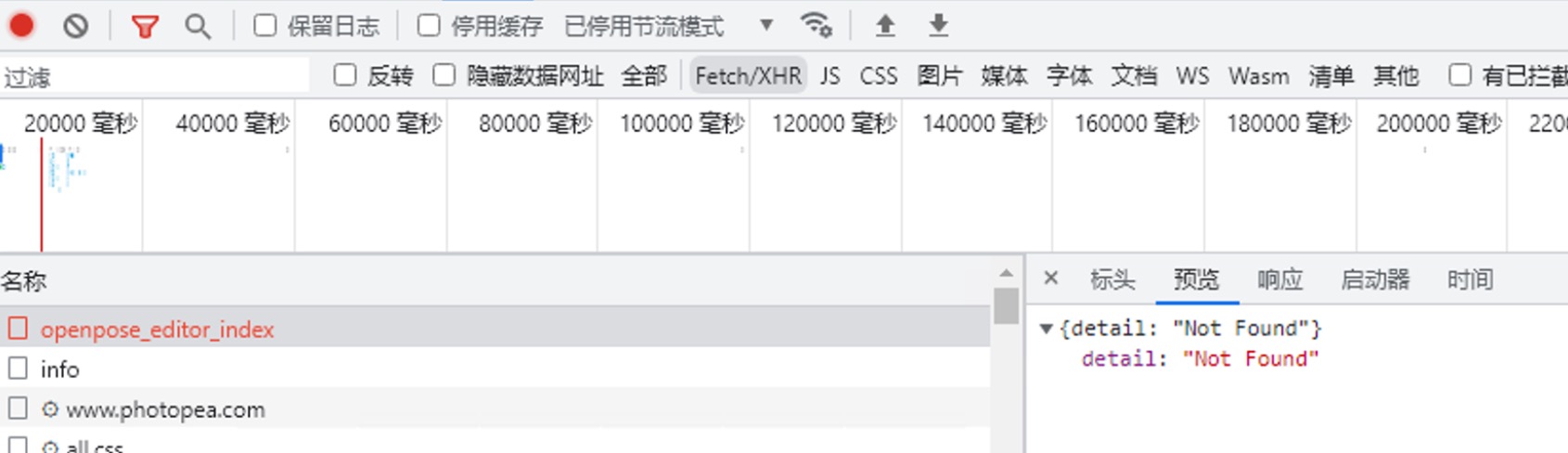 openpose_editor_index 404 · Issue #129 · fkunn1326/openpose-editor · GitHub