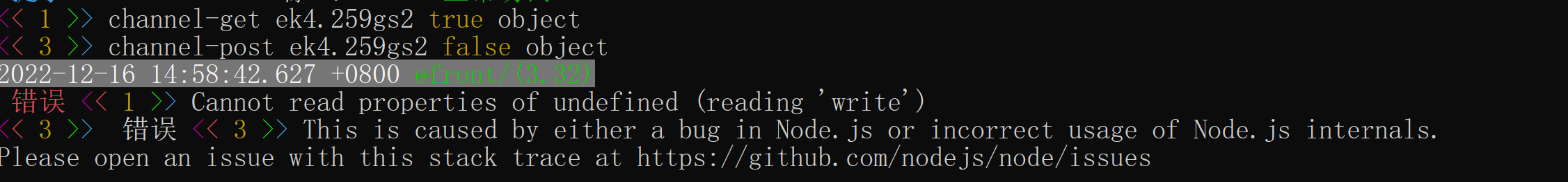 无法在进程间转移socketHandle · Issue #45879 · nodejs/node · GitHub