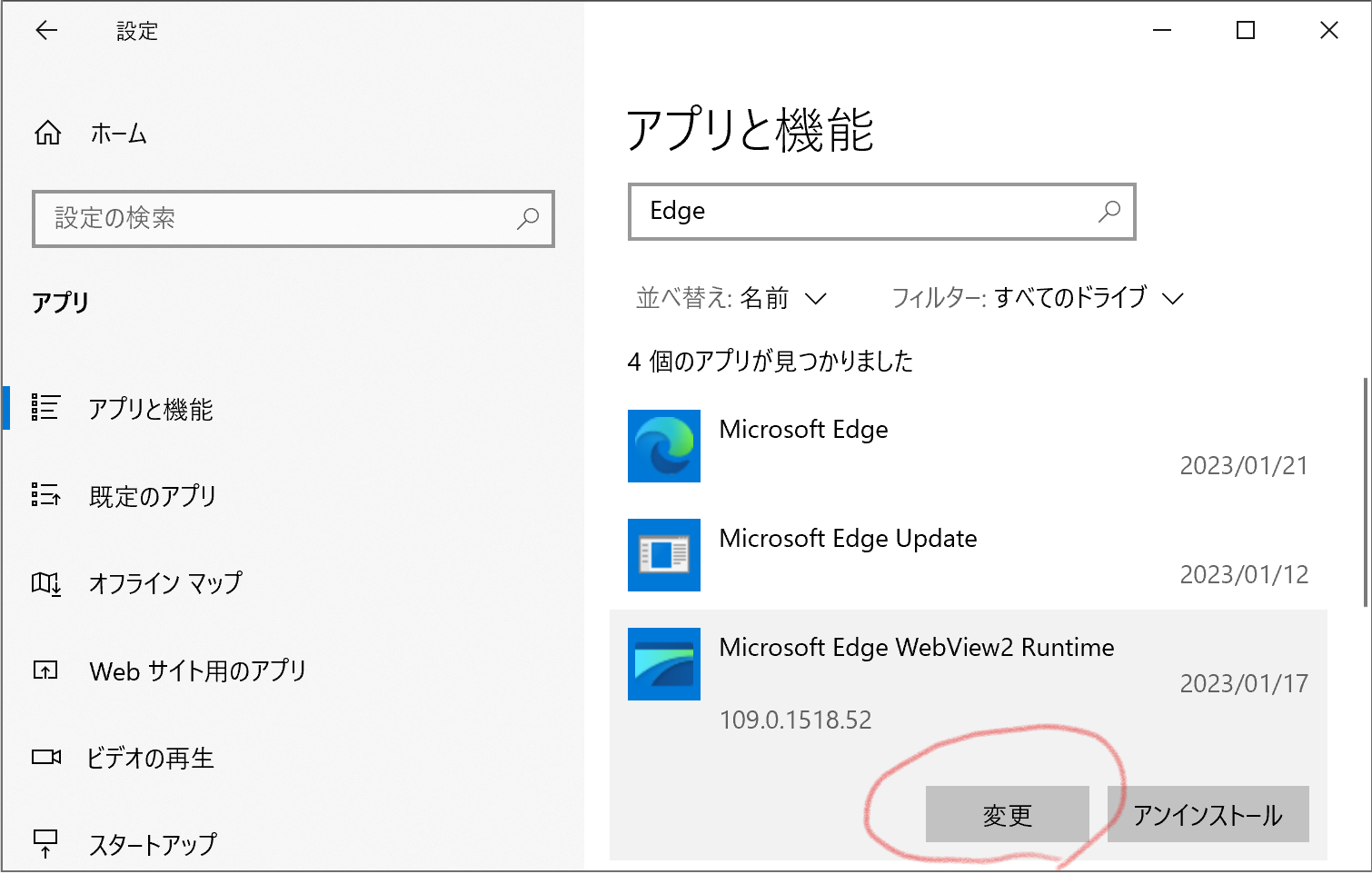 Initialization Fails With Edge 1090151855 And Low Integrity Level Processes · Issue 3134
