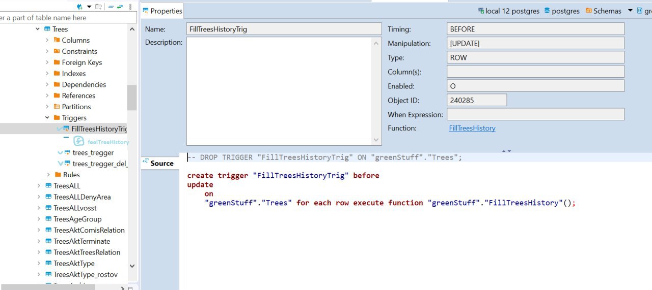 Short way to trigger function from trigger · Issue #9607 · dbeaver/dbeaver · GitHub