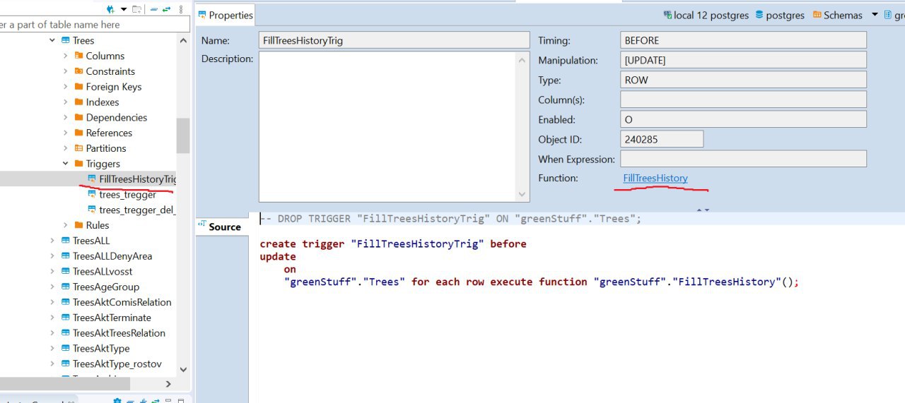 Short way to trigger function from trigger · Issue #9607 · dbeaver ...
