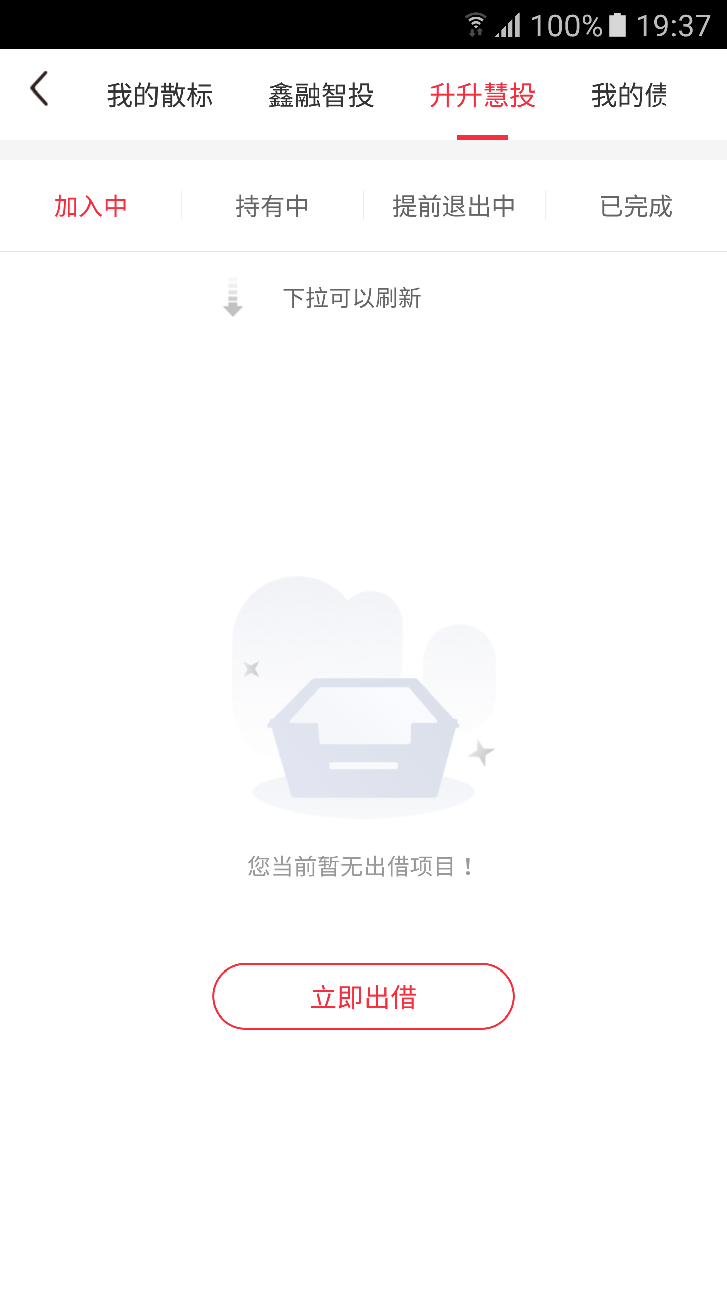 autoRefresh自动刷新刷新头部混乱的问题 · Issue #404 · scwang90/SmartRefreshLayout · GitHub
